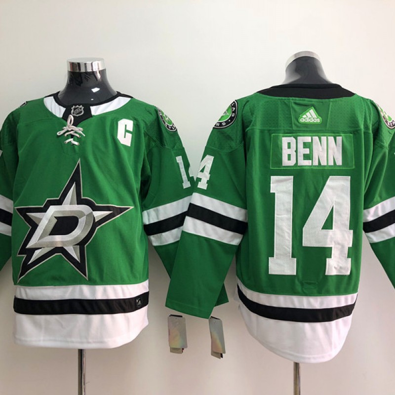 Jamie Benn Jersey